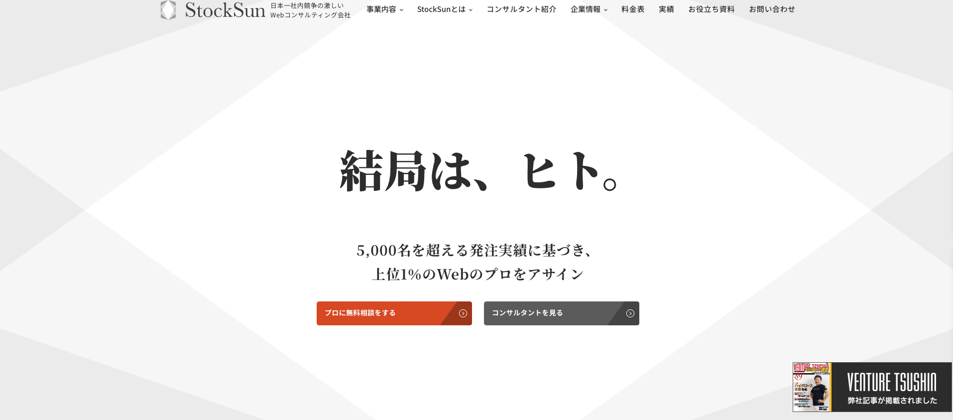 Pythonでwebアプリを開発する流れを10stepで解説！メリット・デメリットや事例も紹介