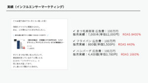 西田圭佑 | D2C / ECスペシャリスト | StockSun株式会社