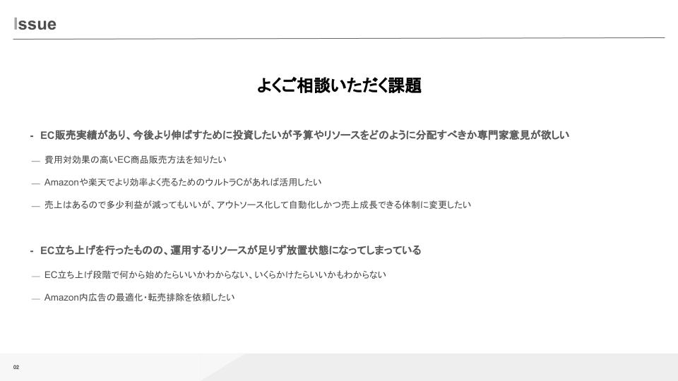 西田圭佑 | D2C / ECスペシャリスト | StockSun株式会社