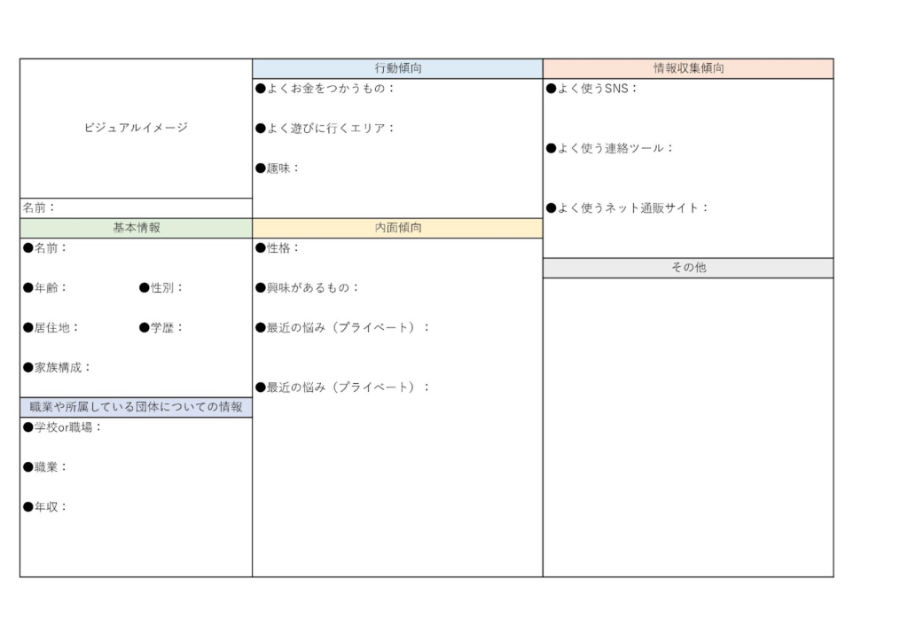 【結果が出る】ホームぺージ制作に必要なSEOを完全解説！ | StockSun株式会社