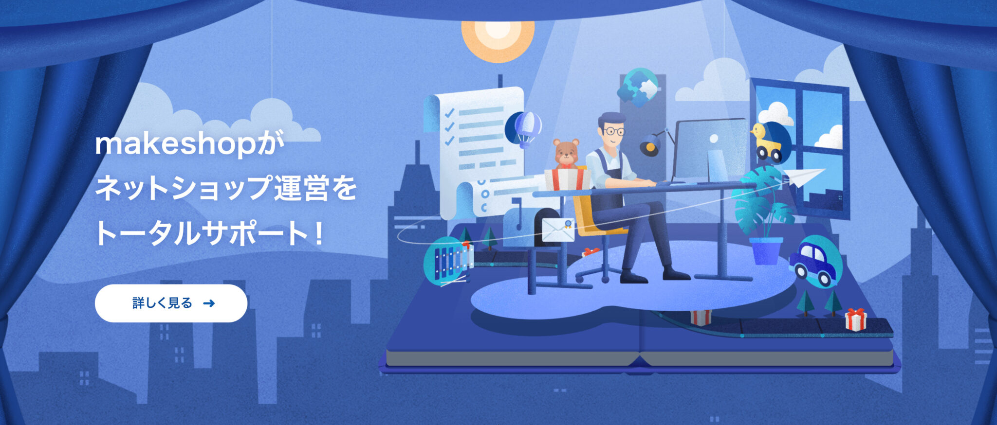 ECサイト運営代行おすすめ25選【StockSunのプロによる業者選びの極意とは】