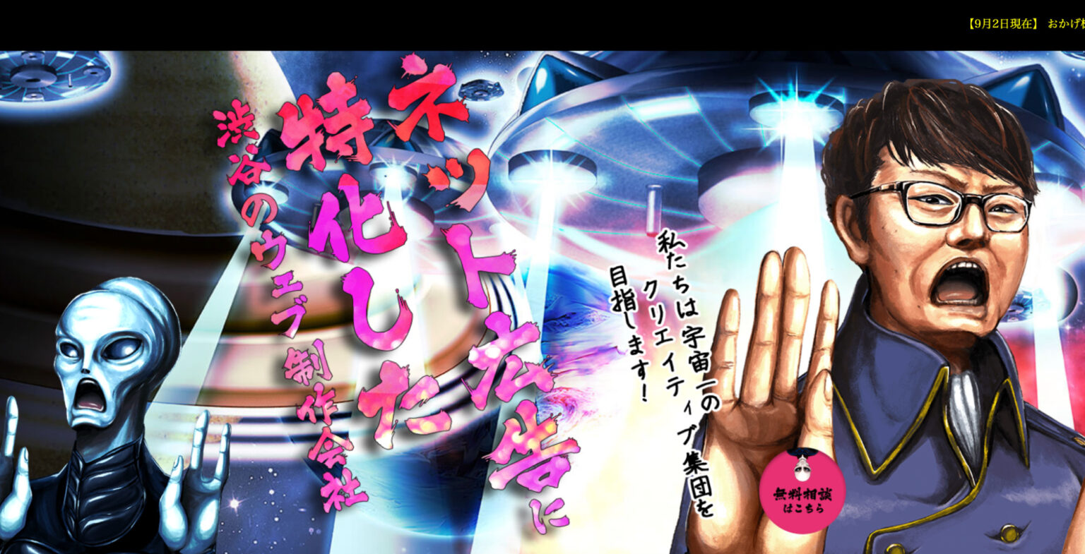 実績豊富なLP制作おすすめの会社10選！【StockSunのプロが徹底解説】