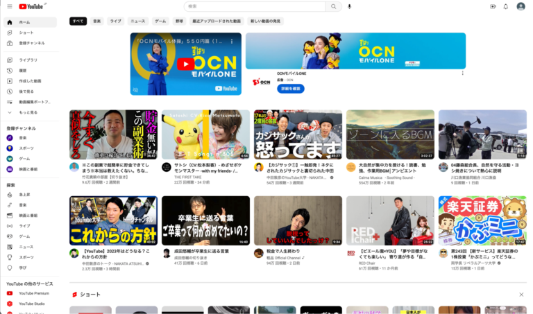 【サムネイル大全】YouTubeで最も大事な要素【プロ解説】 | StockSun株式会社