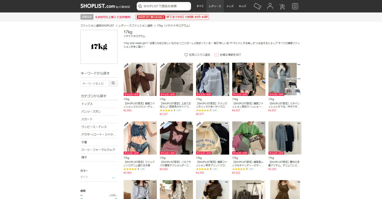 D2Cで成功する企業とは？【12社の成功事例とStockSun式マーケ戦略】