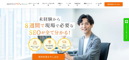 【前編】ストックサンやばい・評判と調べた方へ。StockSunの実情をすべて伝えます | StockSun株式会社