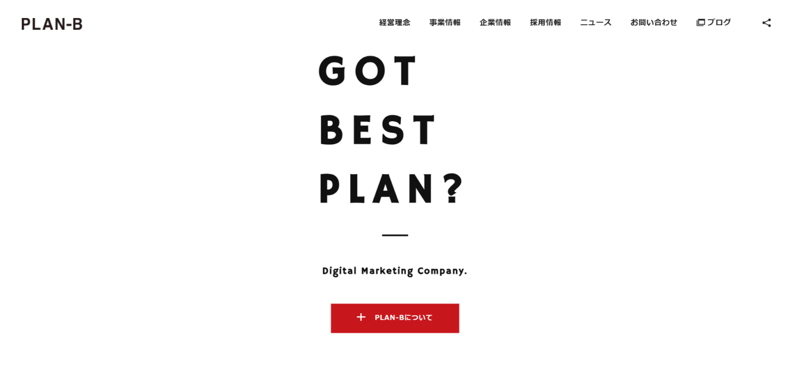 【2025年最新】Web広告会社/代理店おすすめの会社31選を比較ランキング！失敗しない選び方をStockSunのプロが解説