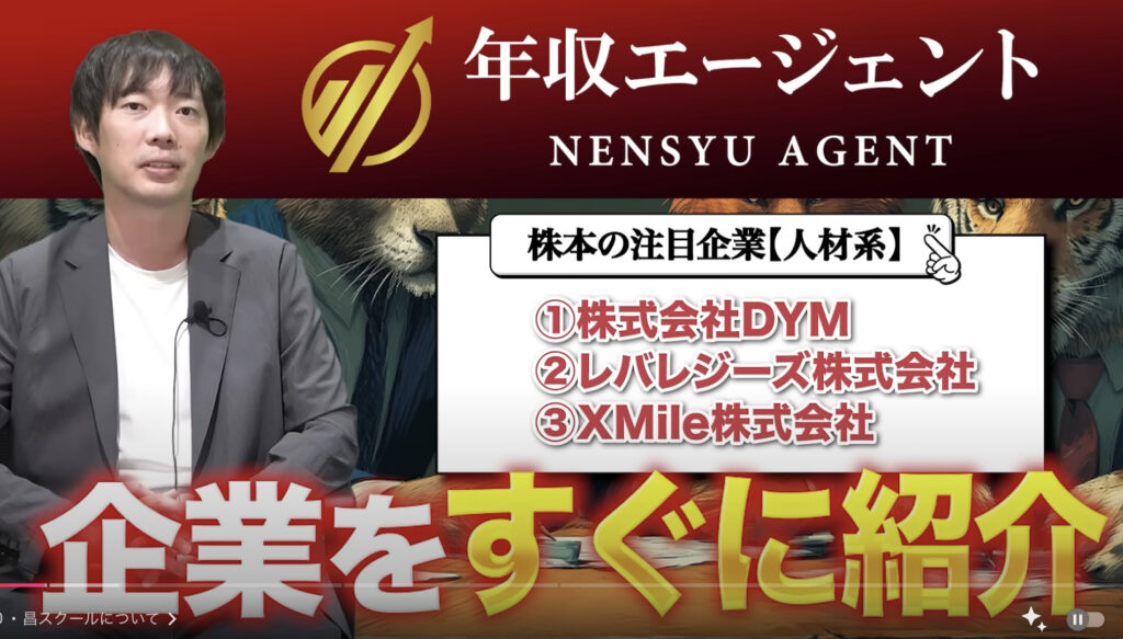 【StockSun流】動画編集のやり方を8ステップで解説｜内製・外注の判断方法も