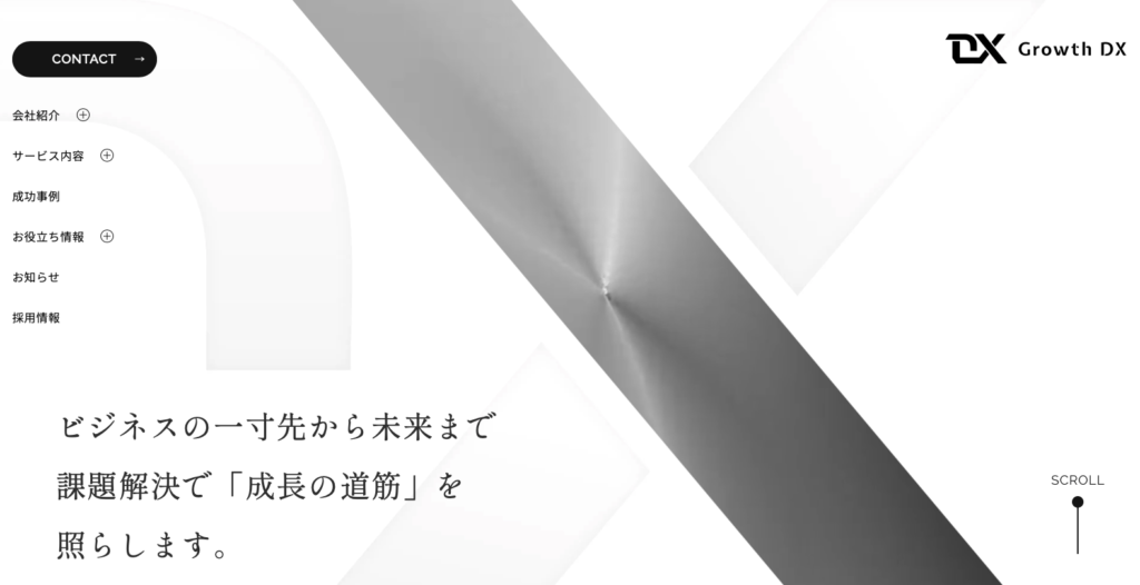 コンセプトワークを通したサイト制作の事例【株式会社Growth DX様】 | StockSun株式会社