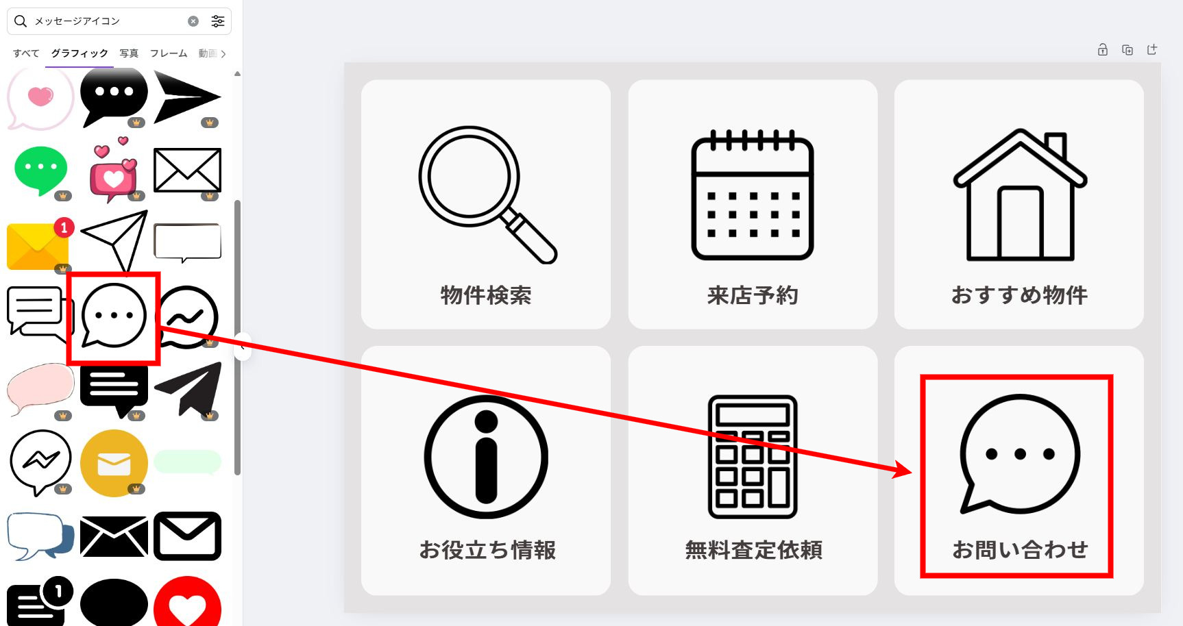 LINEリッチメニューの画像サイズと作り方を徹底解説！プロマーケターおすすめのデザインツールも交えて紹介 | StockSun株式会社